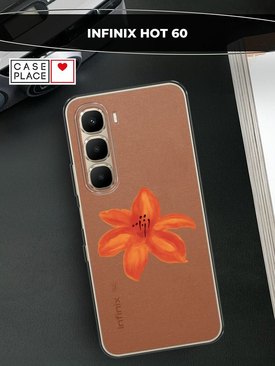 Чехол на Infinix Hot 60 / Инфиникс Хот 60 с принтом "Оранжевый цветок", прозрачный