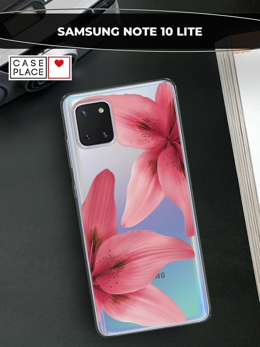 Чехол на Samsung Galaxy Note 10 Lite / Самсунг Гэлакси Нот 10 Лайт с принтом "Pink flower"