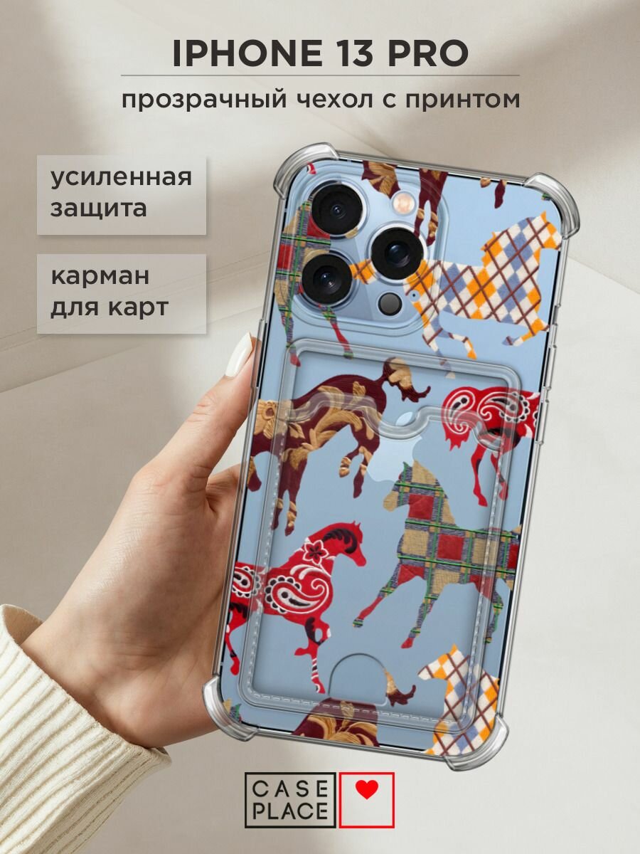 Чехол на Apple iPhone 13 Pro (Айфон 13 Про) с картой и принтом "Паттерн лошади"
