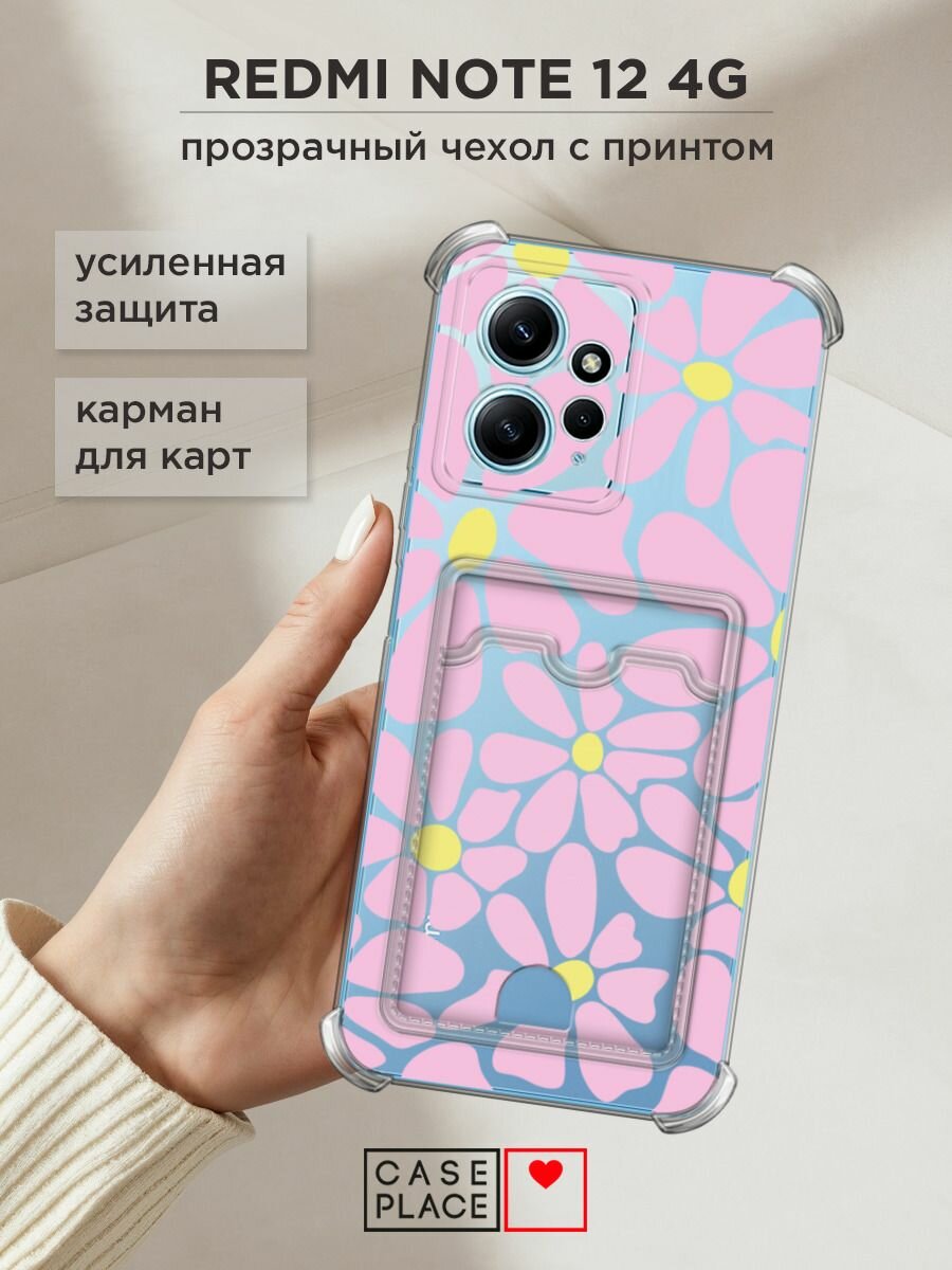 Чехол на Xiaomi Redmi Note 12 4G (Сяоми Редми Ноут 12 4G) с картой и принтом "Розовые лепестки 2"