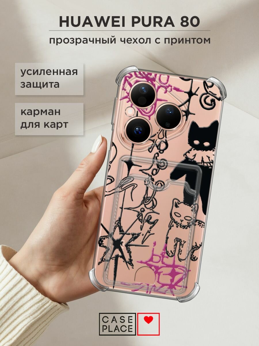 Чехол на Huawei Pura 80 (Хуавей Пура 80) с картой и принтом "Готические котики"