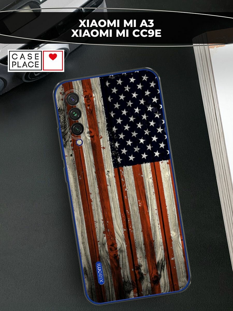 Чехол на Xiaomi Mi CC9E/Mi A3 / Сяоми Mi CC9E/Mi A3 с принтом "США"