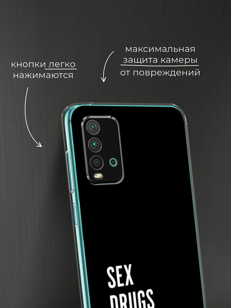 Чехол на Xiaomi Redmi 9T / Сяоми Редми 9Т с принтом "Corvalol" — фото 1