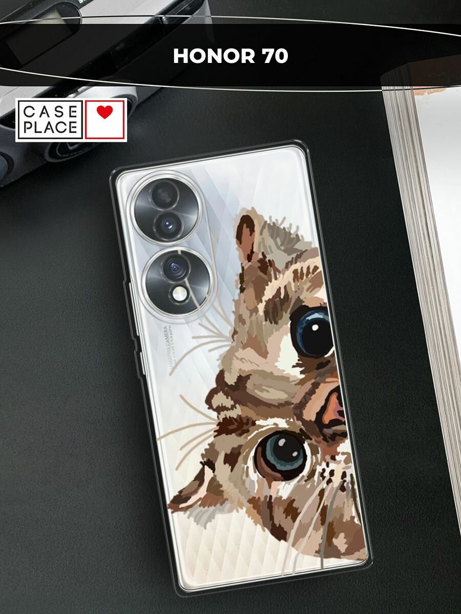 Чехол на Honor 70 / Хонор 70 с принтом "Любопытный кот", прозрачный