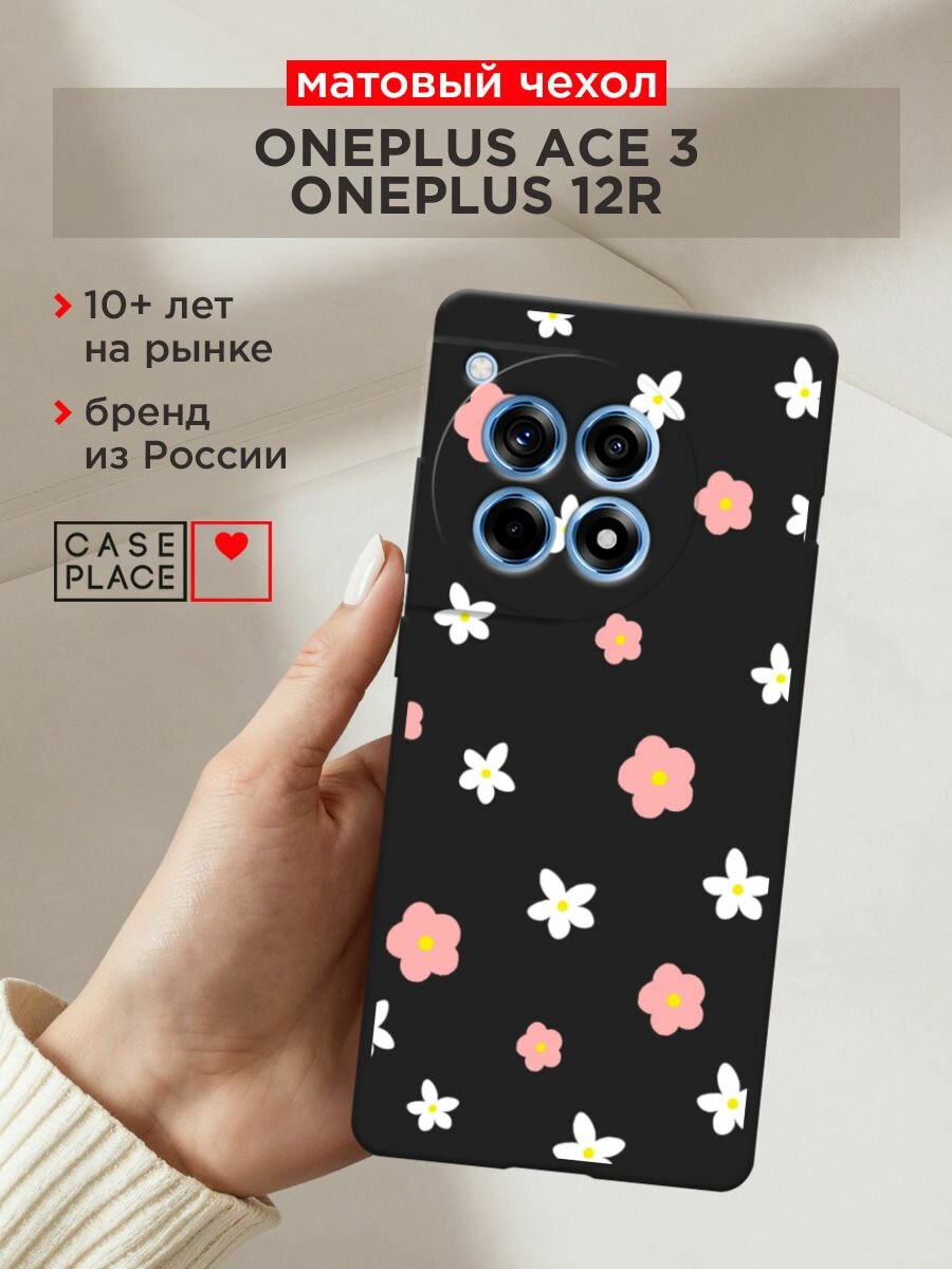 Чехол на OnePlus Ace 3/12R / Ван Плас Асе 3/12R с принтом "Розовые и белые цветы", прозрачный