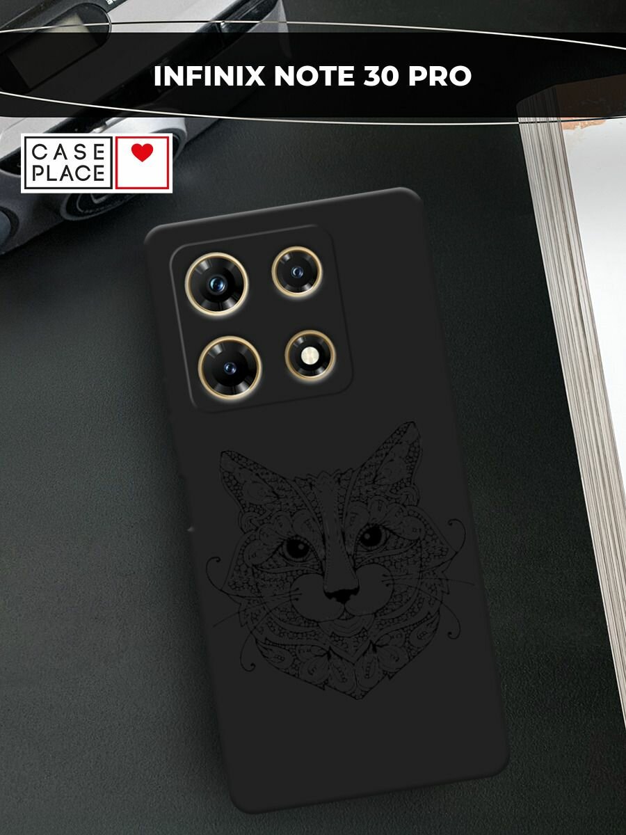 Черный матовый чехол на Infinix Note 30 Pro / Инфиникс Нот 30 Про с принтом "Кот из линий"