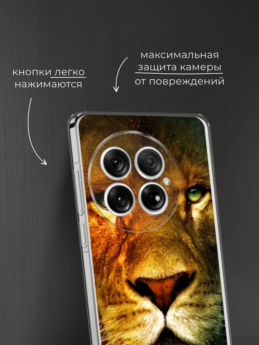 Силиконовый чехол на OnePlus 13 / Ван Плас 13 с принтом "Лев арт 8" — фото 1