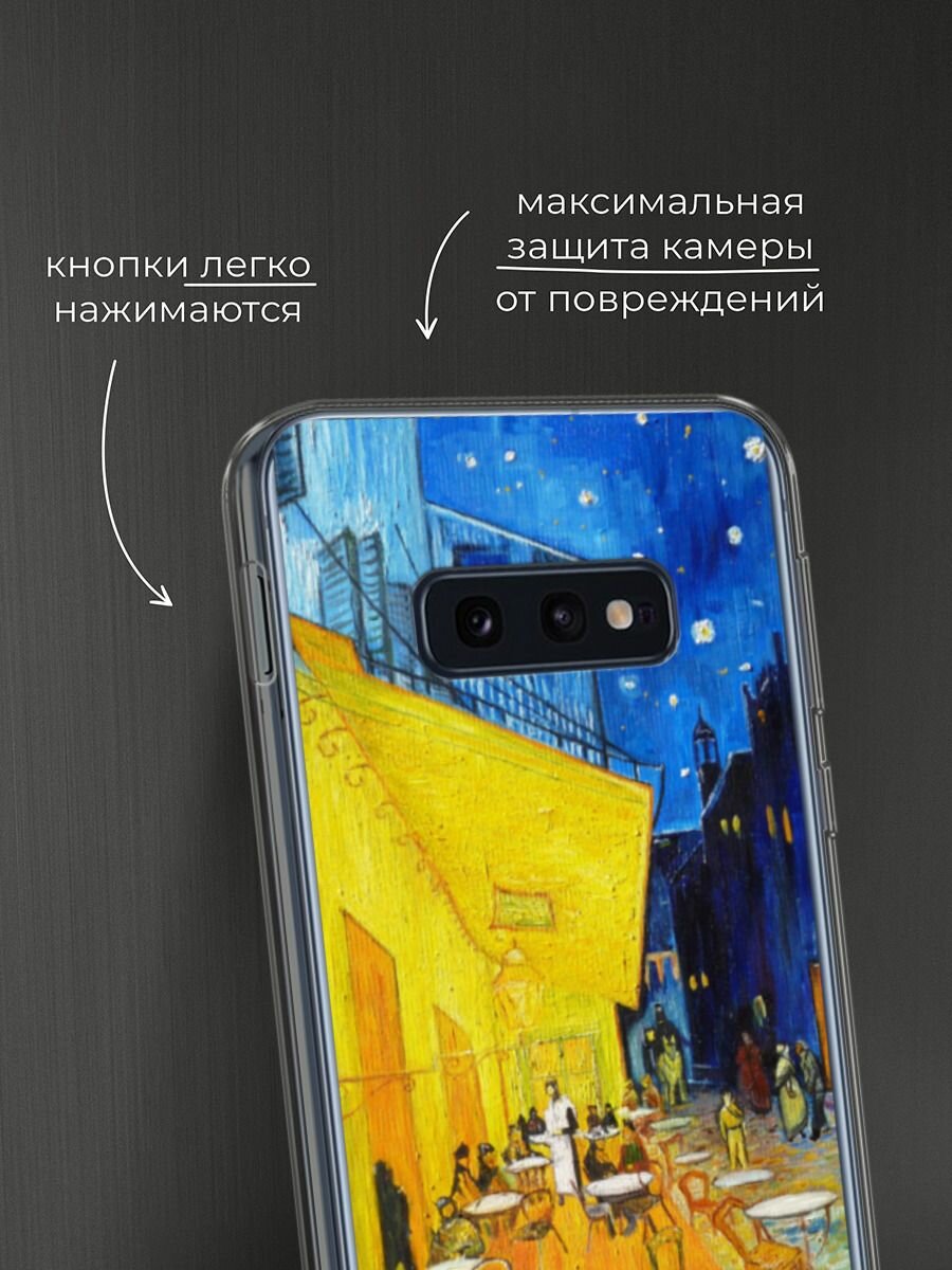 Чехол на Samsung Galaxy S10E / Самсунг Галакси S10E с принтом "Ван Гог Желтый дом" — фото 1