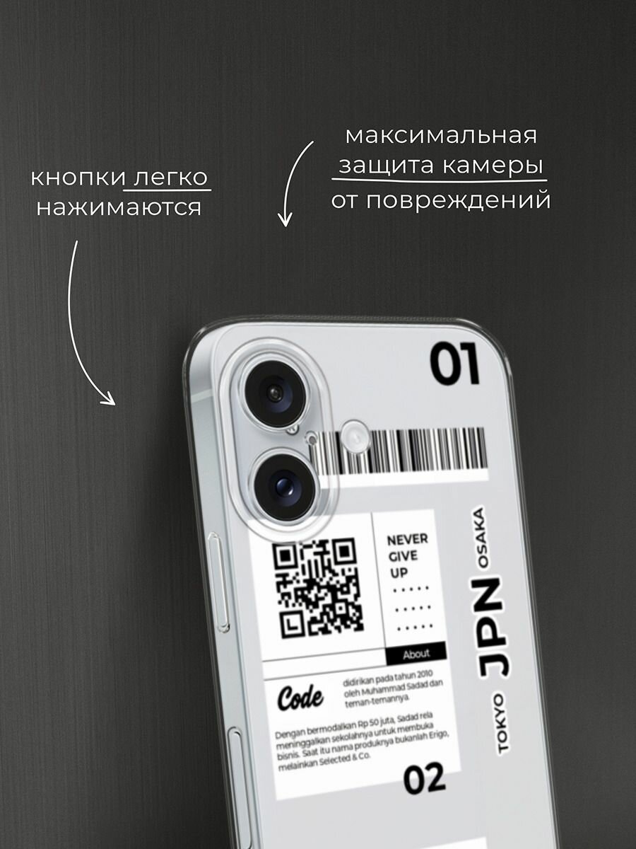 Чехол на Apple iPhone 16 / Айфон 16 с принтом "JPN", прозрачный — фото 1