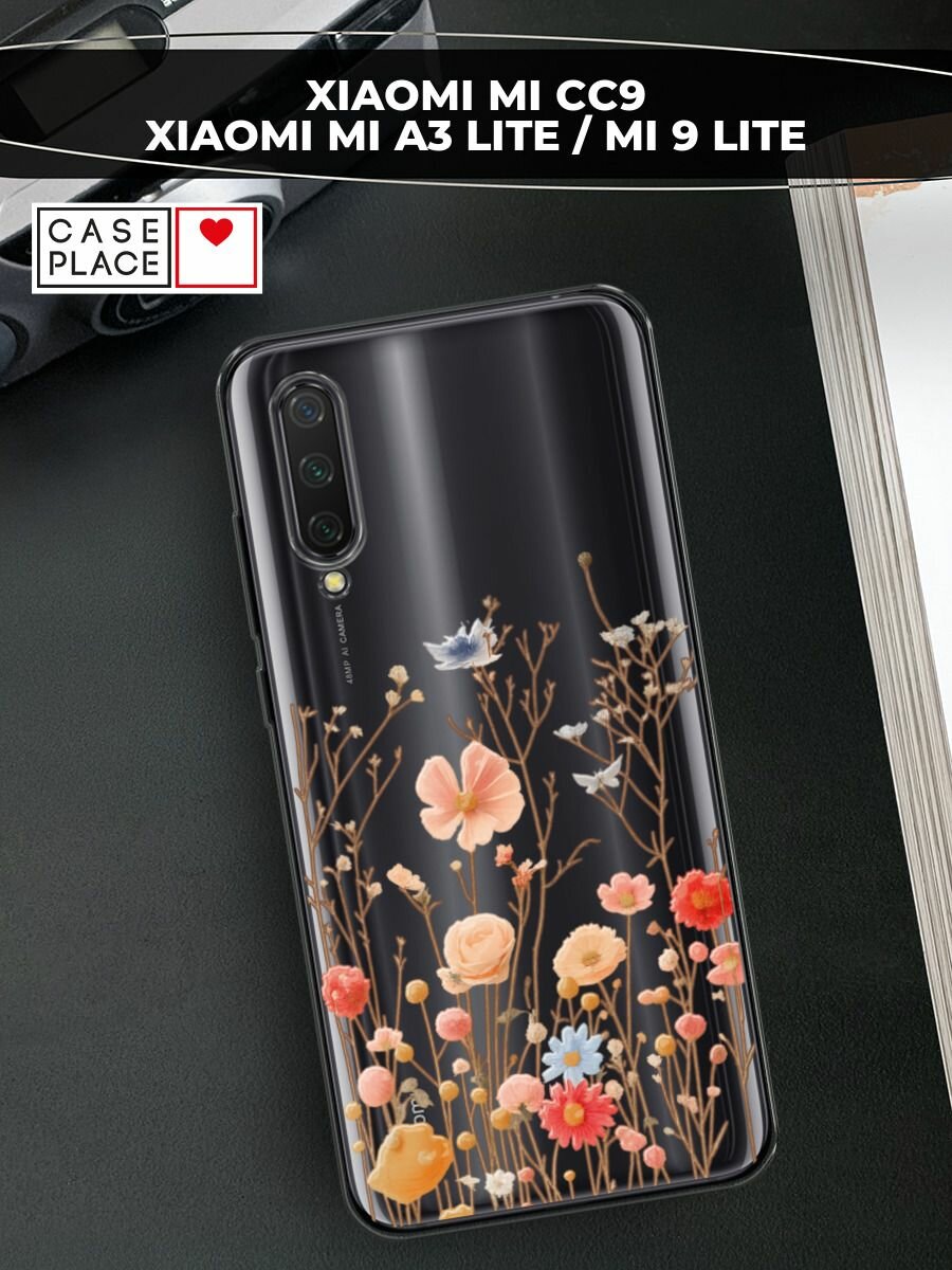 Чехол на Xiaomi Mi CC9/A3 Lite/9 Lite / Сяоми Mi CC9/A3 Lite/9 Lite с принтом "Теплые полевые цветы"