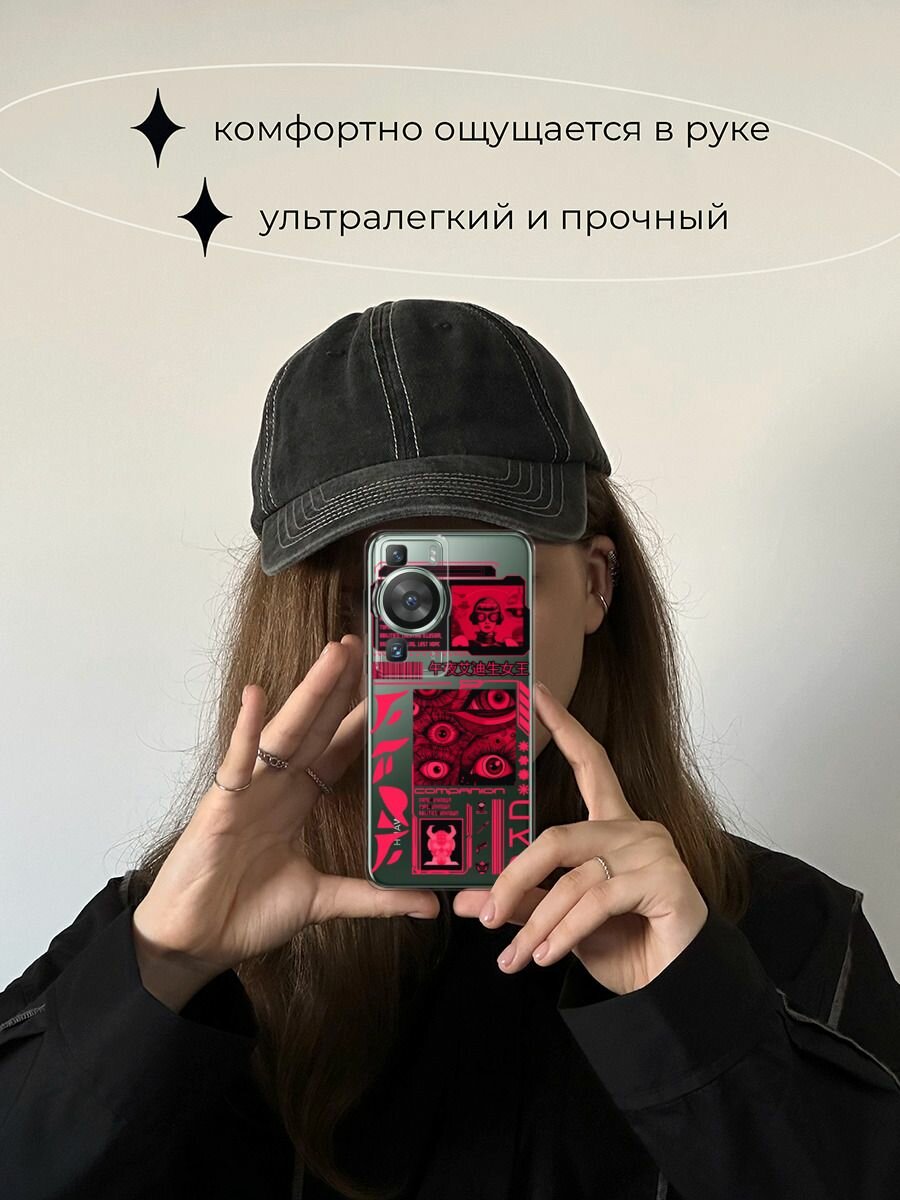Чехол на Huawei P60/P60 Pro / Хуавей P60/P60 Про с принтом "Mionight queen", прозрачный — фото 1