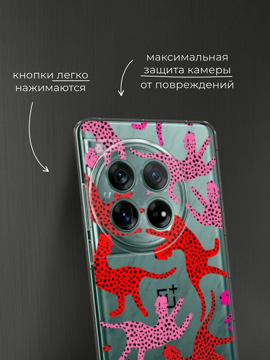 Чехол на OnePlus 12 / Ван Плас 12 с принтом "Потягивающиеся леопарды 2", прозрачный — фото 1