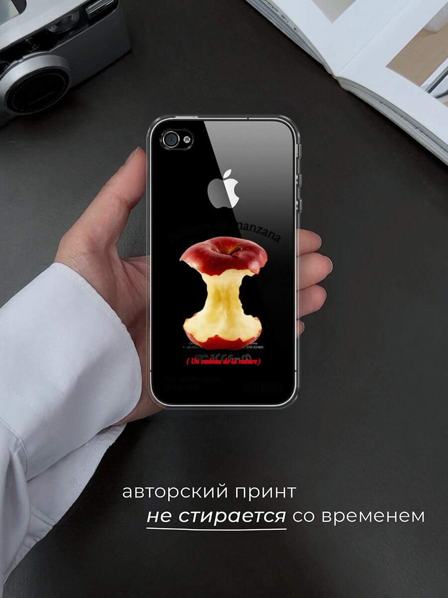 Чехол на Apple iPhone 4/4S / Айфон 4/4S с принтом "Съеденное яблоко 2", прозрачный — фото 1