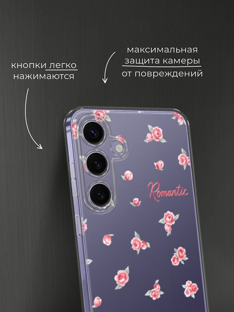 Чехол на Samsung Galaxy S24 Plus / Самсунг S24 Plus с принтом "Romantic 3" — фото 1