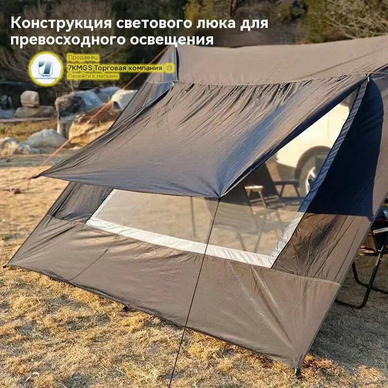 Шатер для автомобиля с защитой от солнца и москитной сеткой, складной и портативный, с черной резиновой подкладкой, с множеством функций и большим пространством