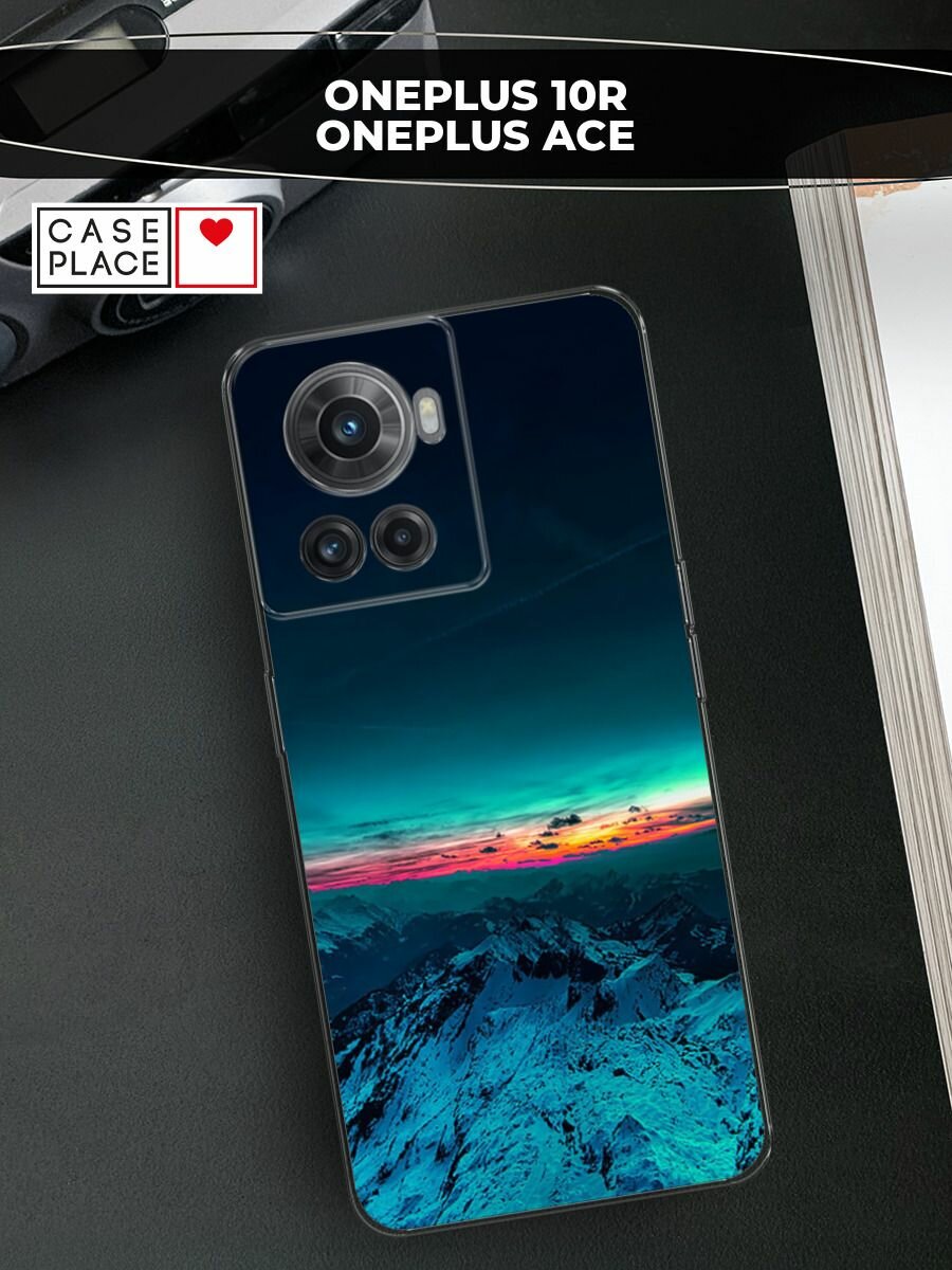 Чехол на OnePlus 10R/Ace / Ван Плас 10R/Ace с принтом "Закат в горах"