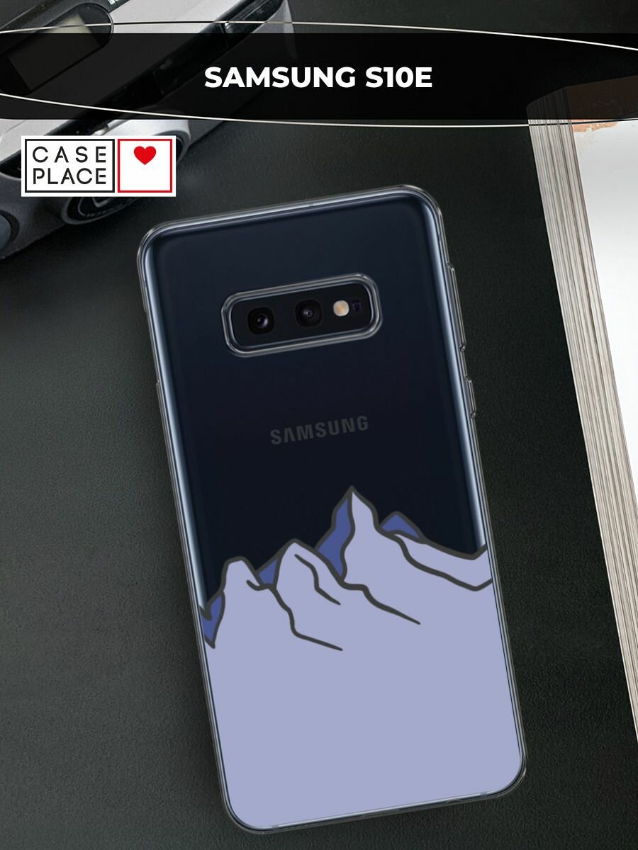 Чехол на Samsung Galaxy S10E / Самсунг Галакси S10E с принтом "Гора", прозрачный