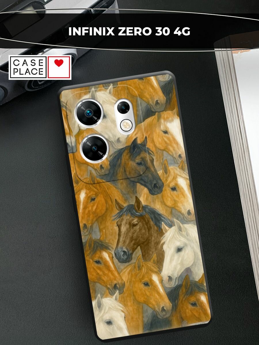 Чехол на Infinix Zero 30 4G / Инфиникс Зеро 30 4G с принтом "Стадо лошадей"