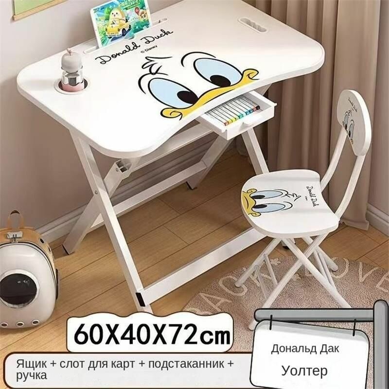 Комплект детской мебели