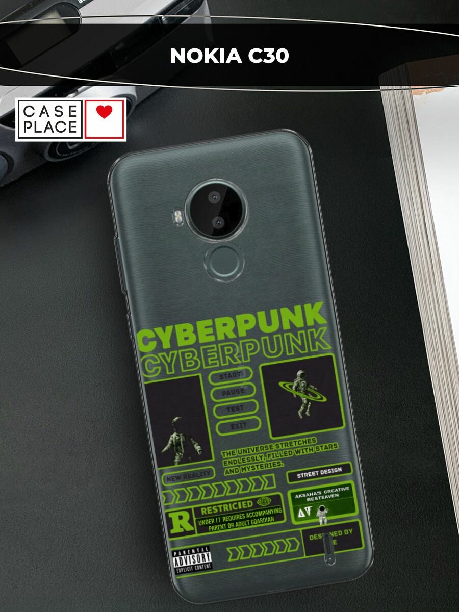 Чехол на Nokia C30 / Нокия C30 с принтом "Cyberpunk", прозрачный