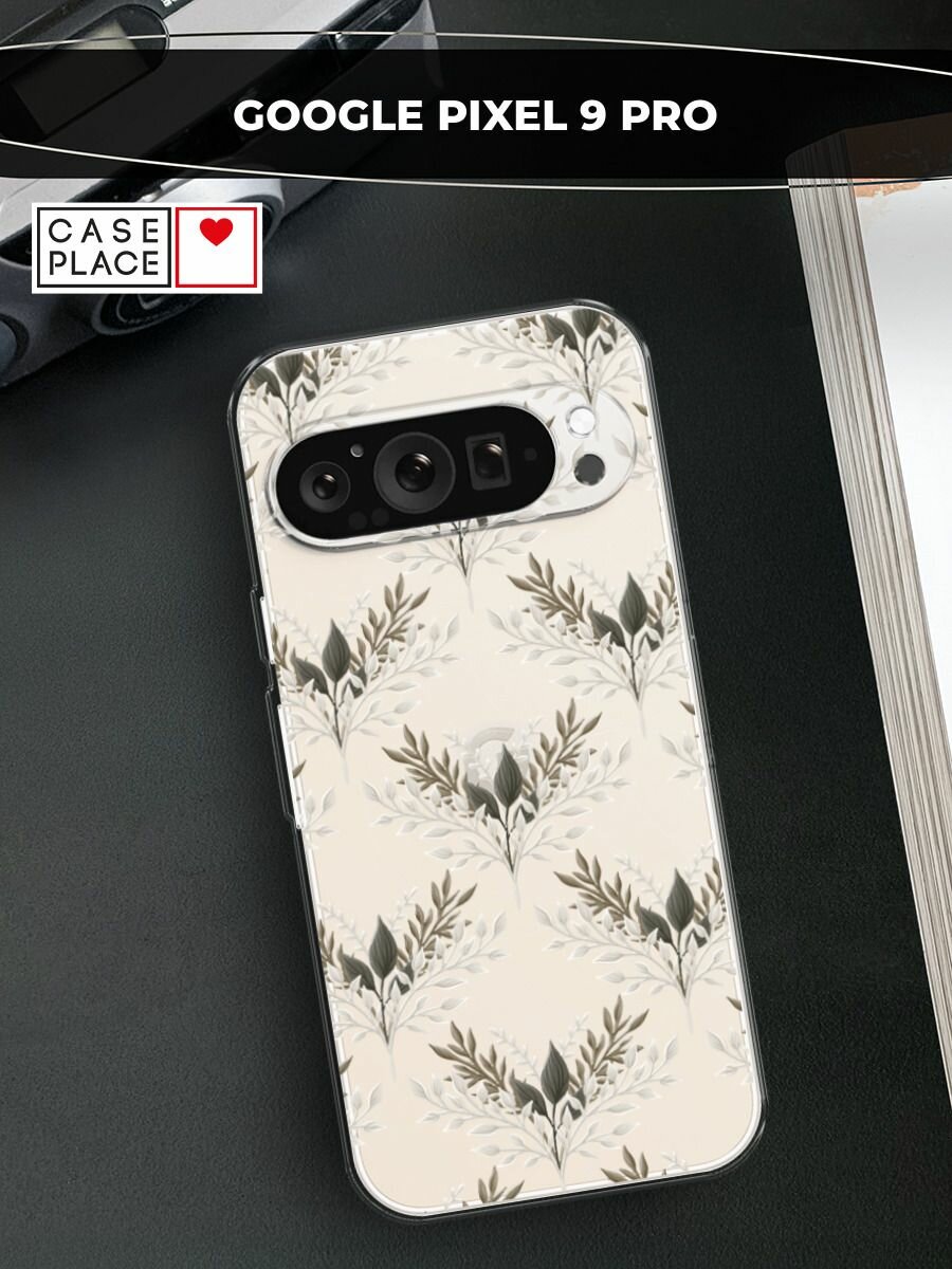 Чехол на Google Pixel 9 Pro / Гугл Пиксель 9 Про с принтом "Хрупкая листва"