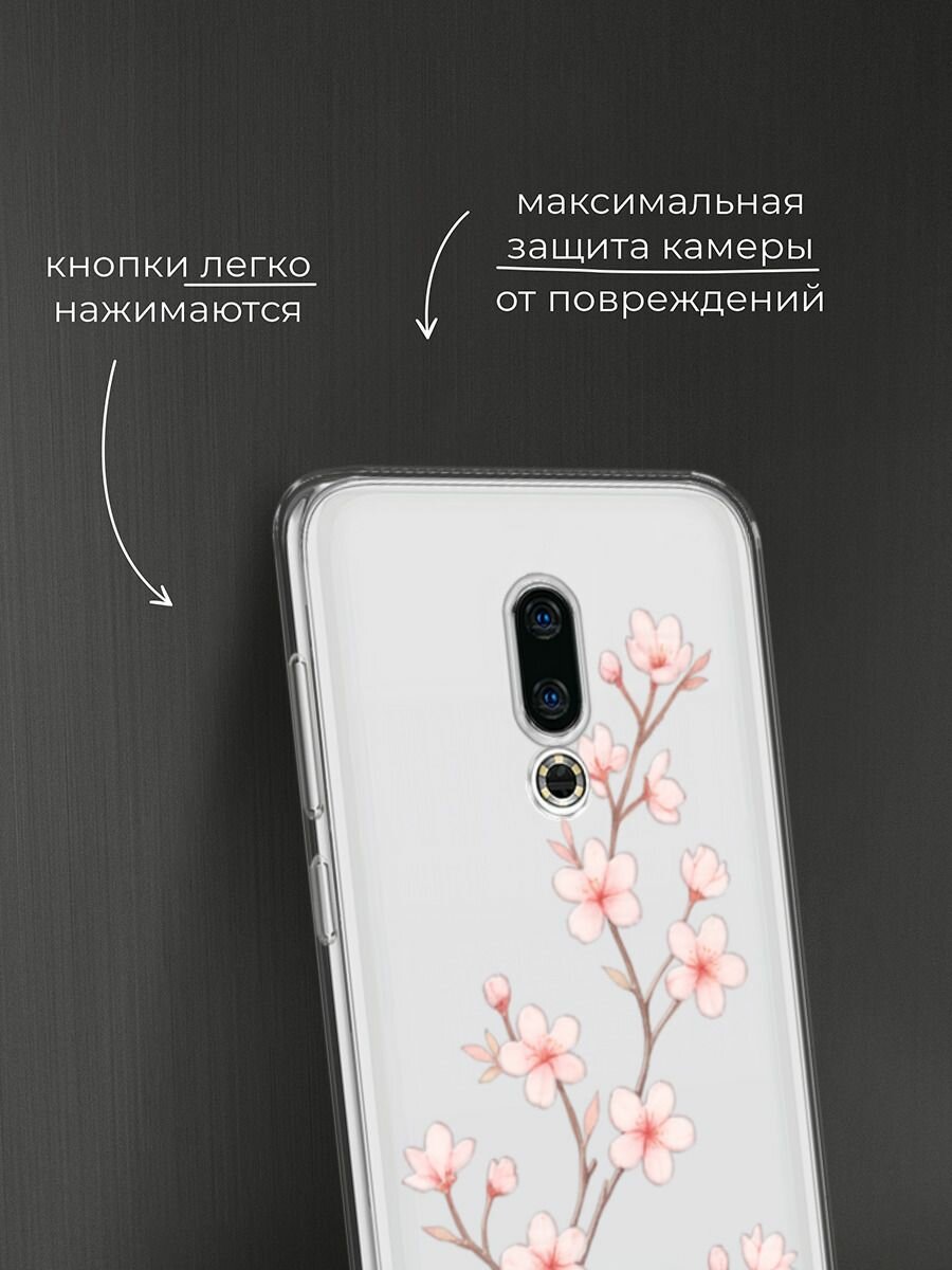 Чехол на Meizu 16th / Мейзу 16th с принтом "Веточка сакуры 2" — фото 1