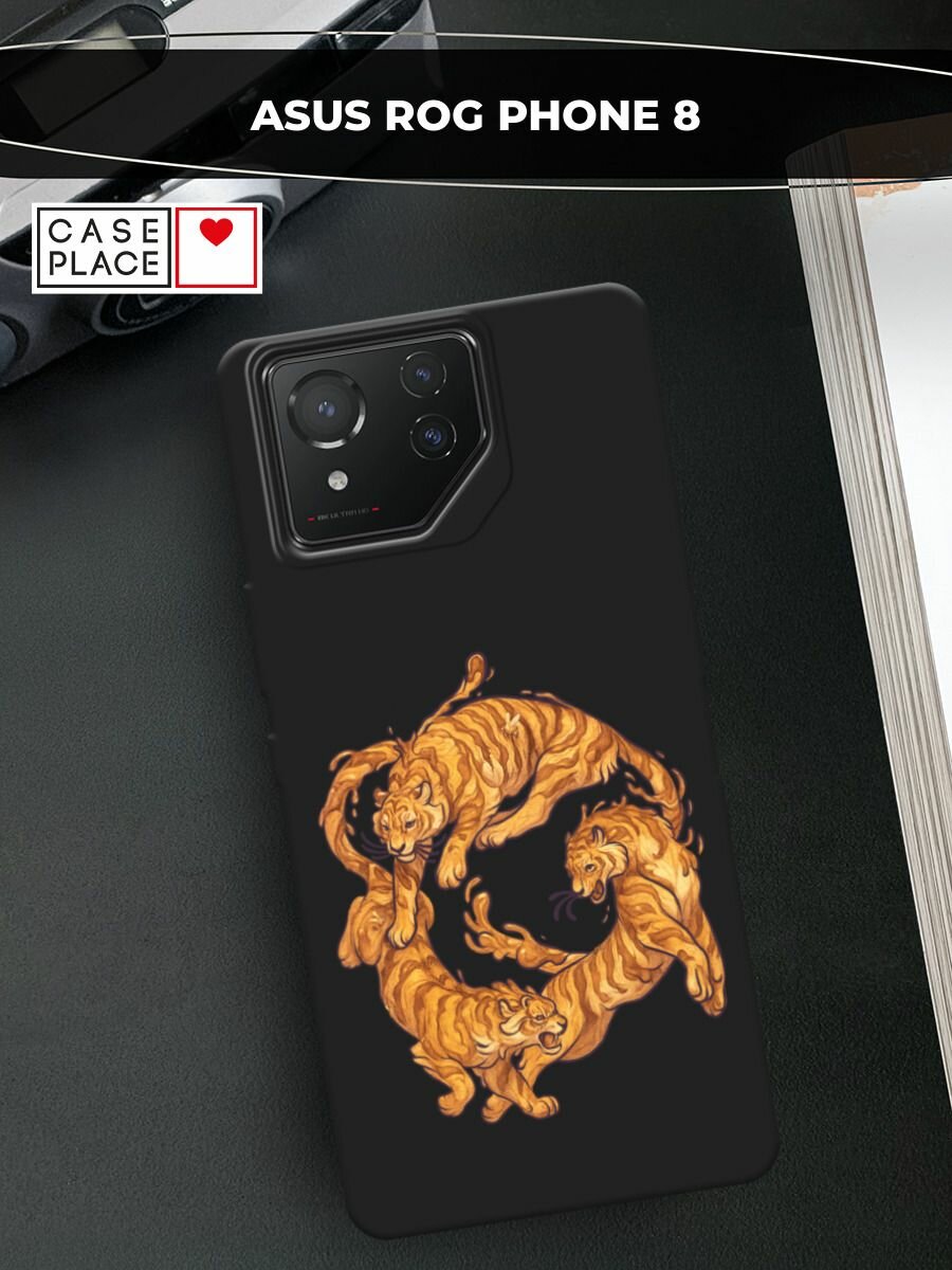 Черный матовый чехол на Asus ROG Phone 8 / Асус Рог Фон 8 с принтом "Играющиеся тигры 2"
