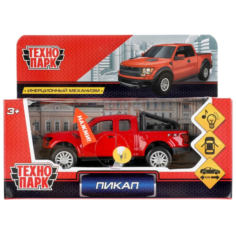 Коллекционная металлическая машинка "Пикап 12 см." ТехноПарк