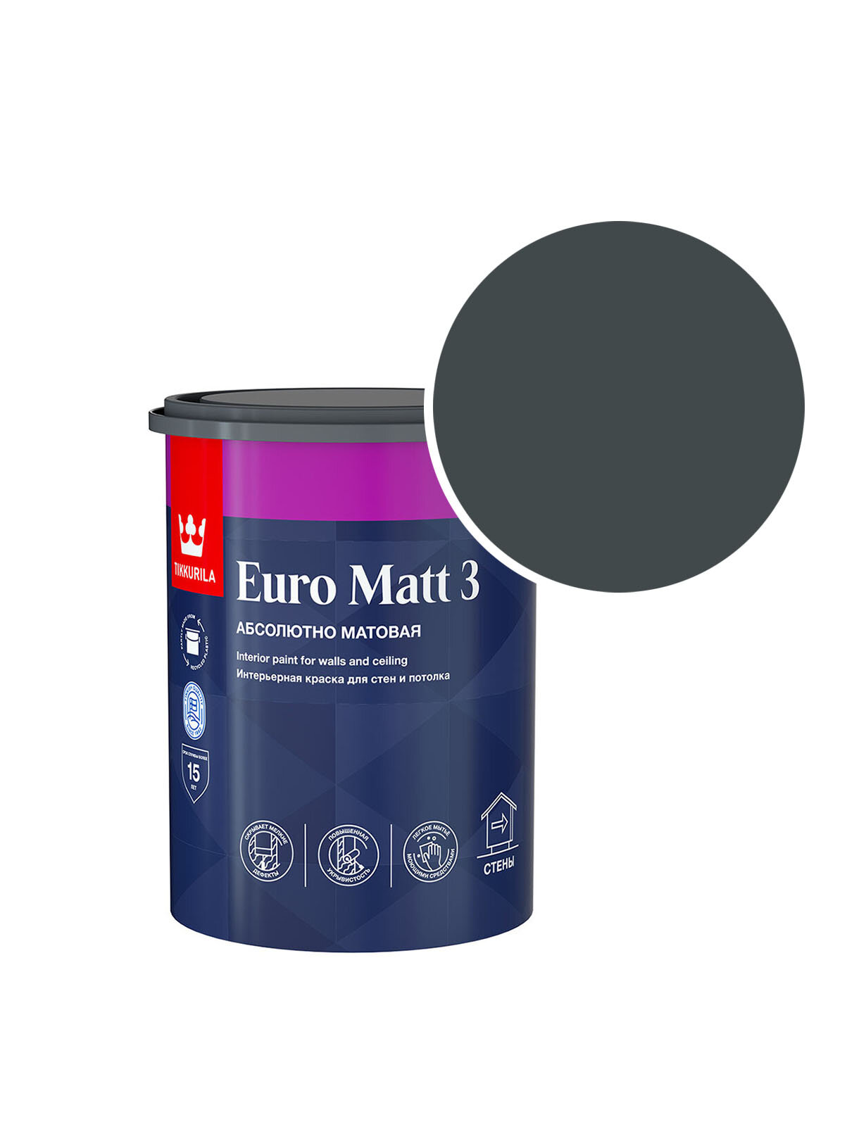 Краска интерьерная Tikkurila Euro Matt 3 RAL 7021 (Черно-серый - Black grey) 0,9 л