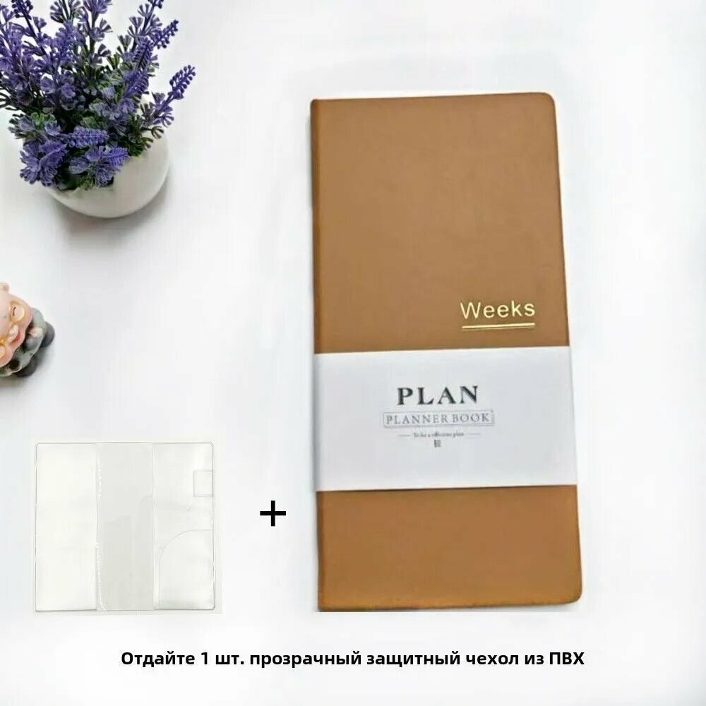 Fromthenon Блокнот Midori (21 x 11 см), листов: 128