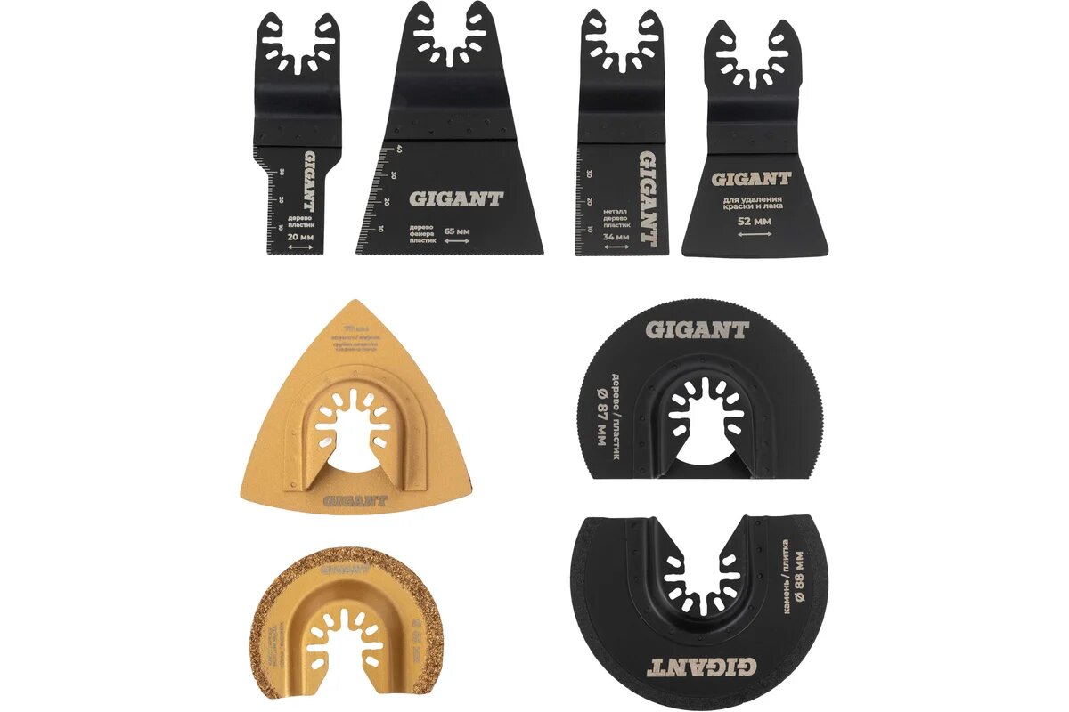 Gigant Набор насадок для реноватора 8 предметов G-10665 оптимальные решения для обработки