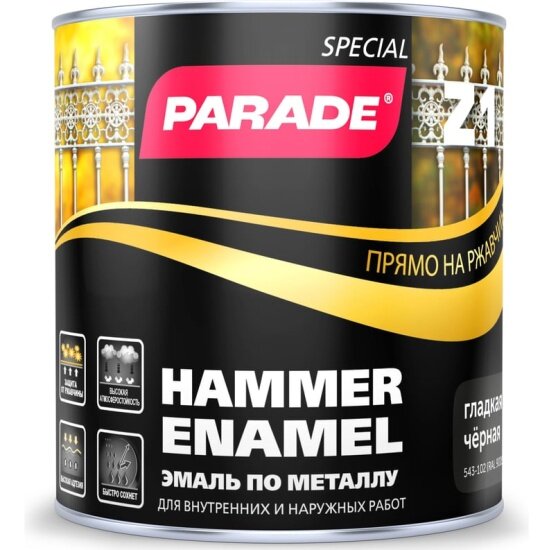 Эмаль антикоррозионная по металлу Parade Z1 (0,75 л) металлик серая