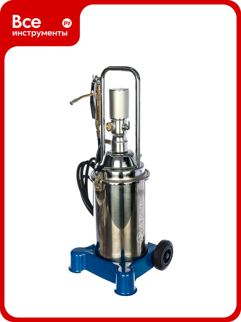 Пневматический нагнетатель густой смазки AE T HG-68213S, из нержавеющей стали