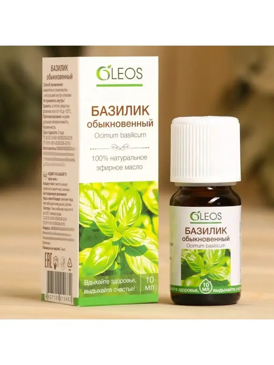 Эфирное масло Базилик 10 мл Oleos