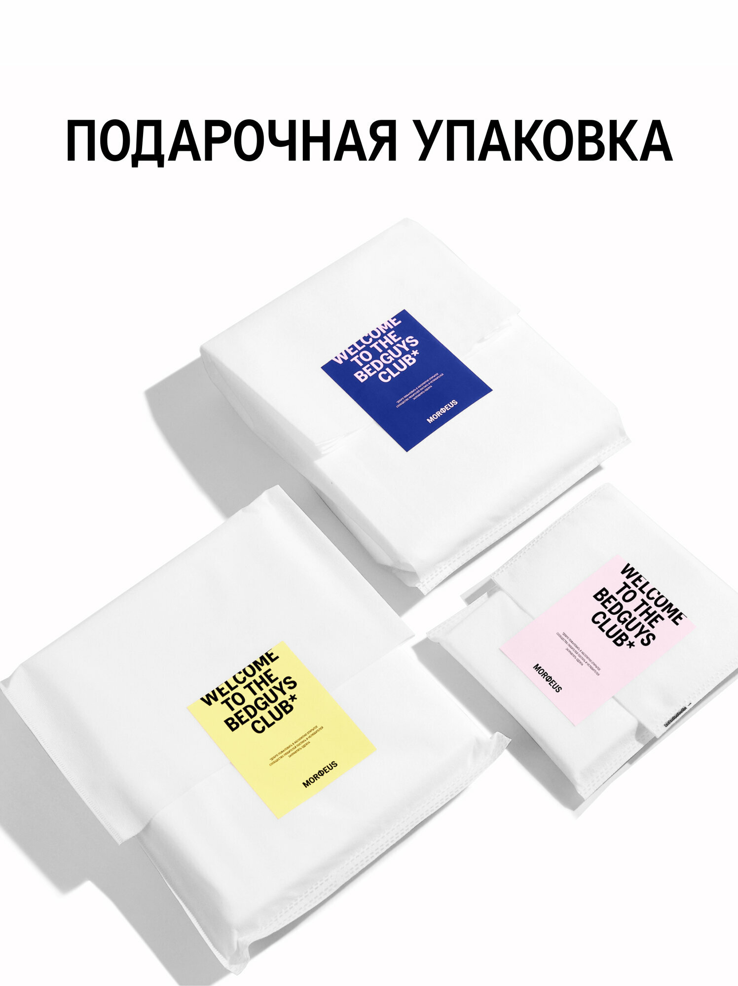 Пододеяльник MORФEUS (морфеус) - Melange Rose Check (розовый в клетку) - 135х200, вареный хлопок