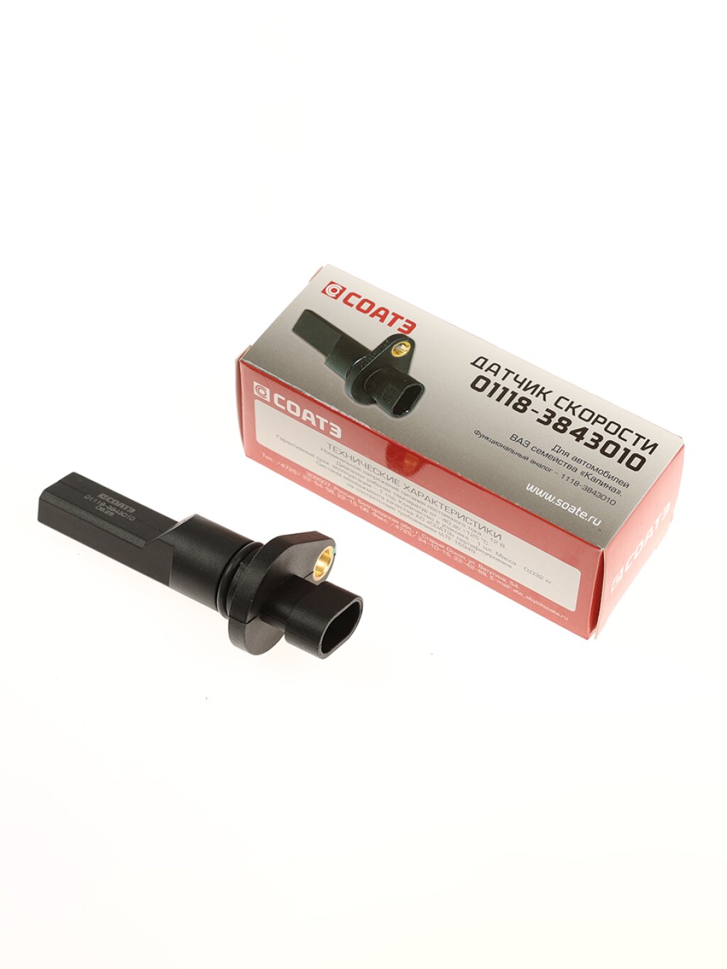 Датчик скорости для а/м ВАЗ 1118 "СОАТЭ"