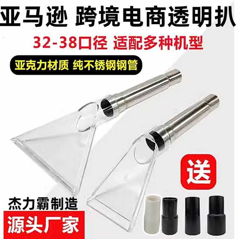 Универсальный комплект переходников для шланга пылесоса Редуктор подключения различных насадок