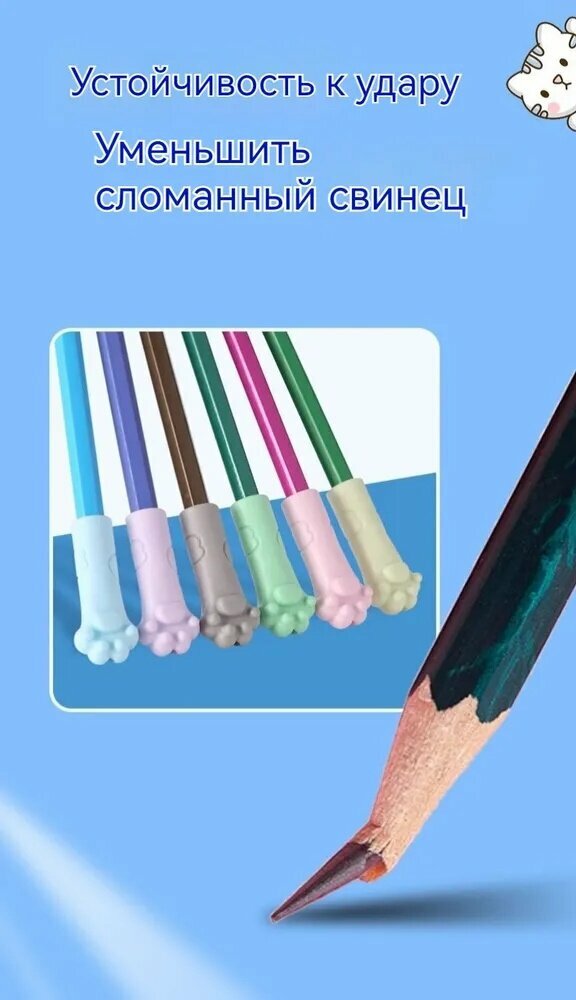 Силиконовый колпачок для ручки также можно использовать в качестве ластика.