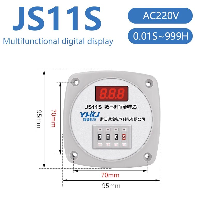 Цифровое реле времени JS11S AC220V 0.01S-999H-A