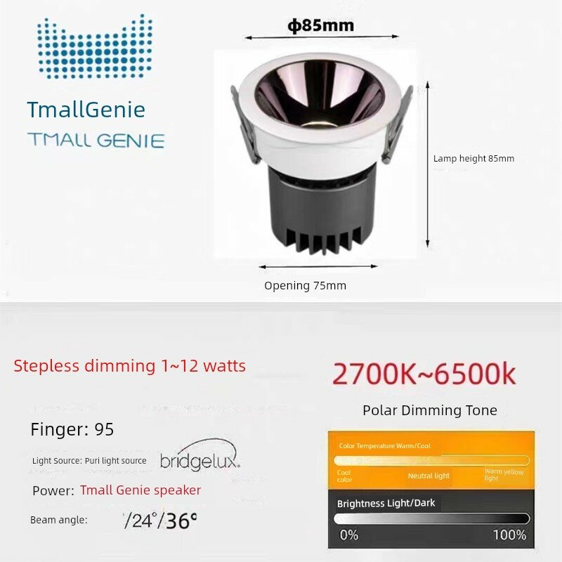 Умная светодиодная лампа Tmall Genie с антибликовым покрытием 36°, гранатовая чашка, 12 Вт для автоматизации дома