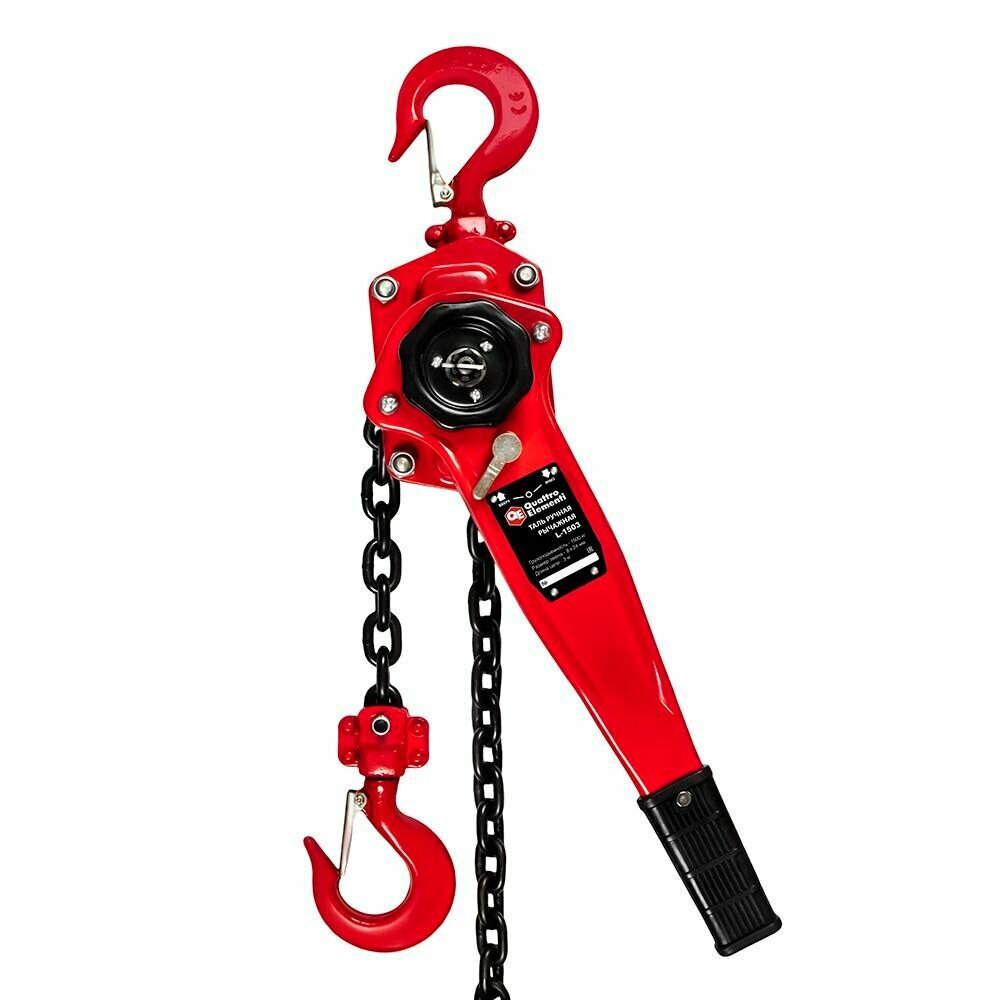 Таль рычажная QUATTRO ELEMENTI L-1503 1500 кг цепь 3 м 923-002 шт