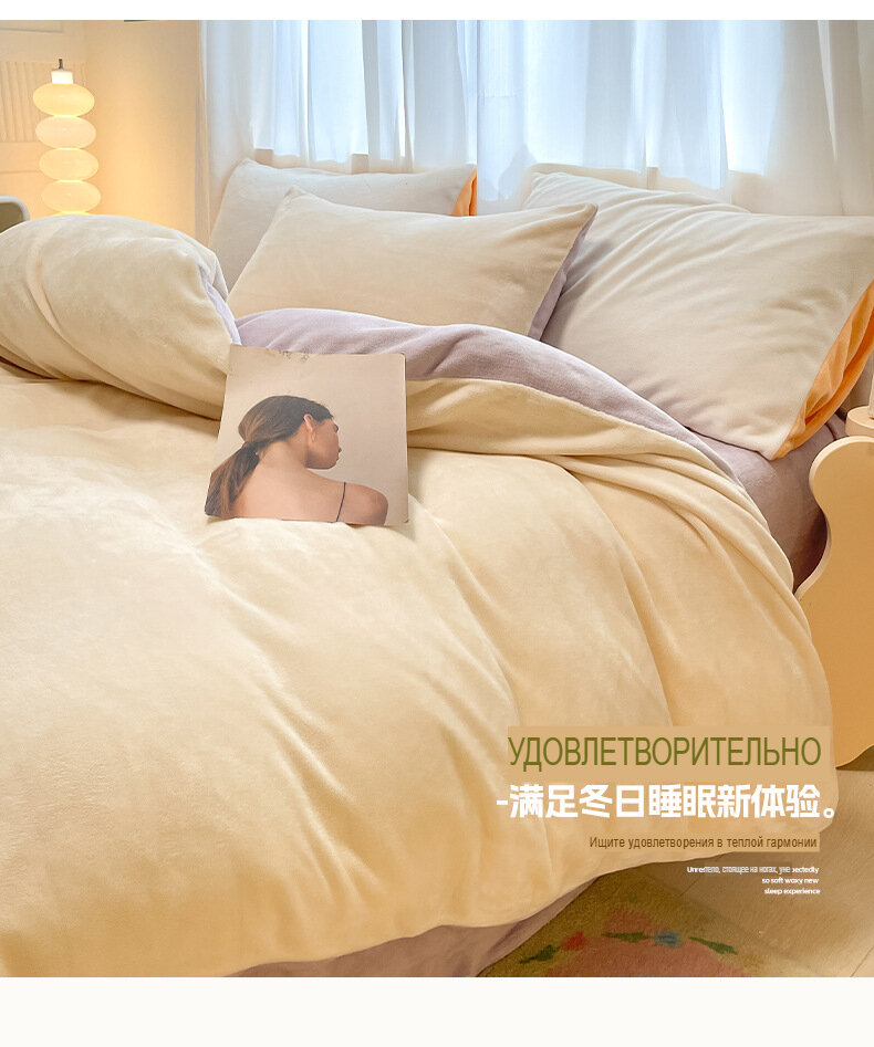 Однотонный зимний утепленный фланелевый костюм-четверка из утепленной фланели