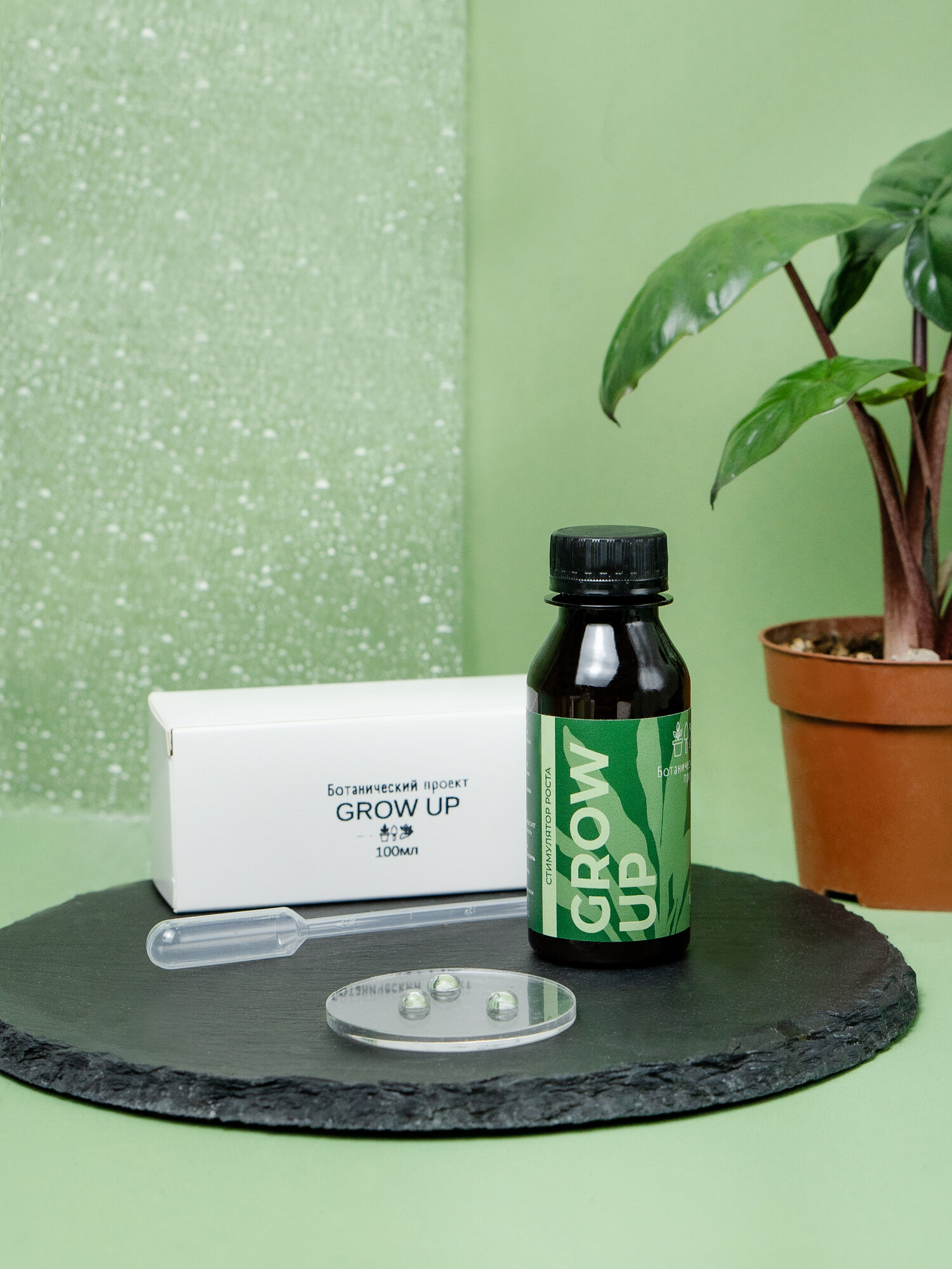 Комплексный стимулятор роста Grow Up от Ботанического Проекта 100мл.