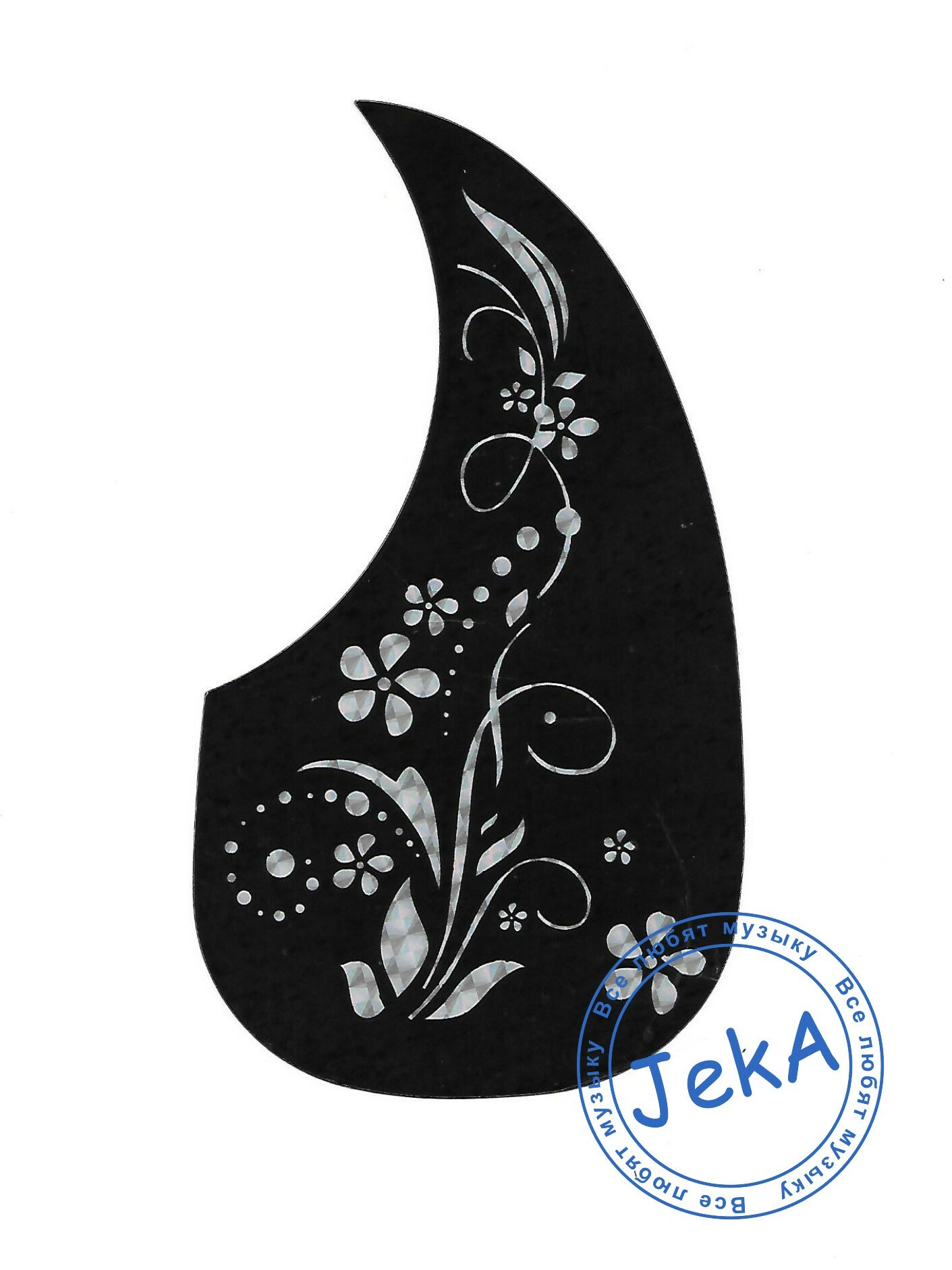 Пикгард для гитары