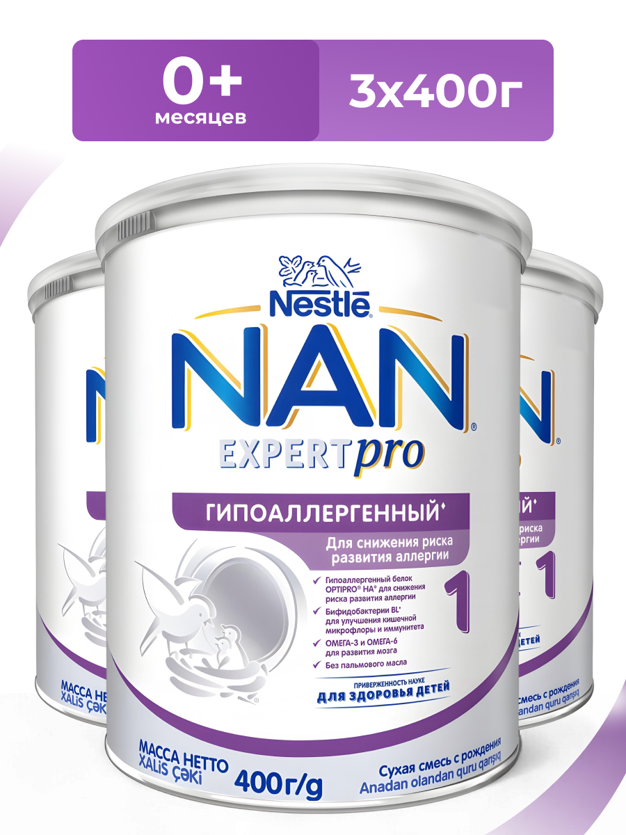 Заменитель грудного молока NAN 1 от 0 мес 3 шт по 400 г