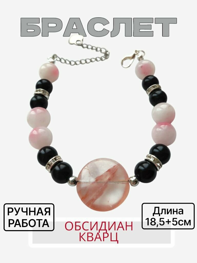 Браслет, кварц, металл