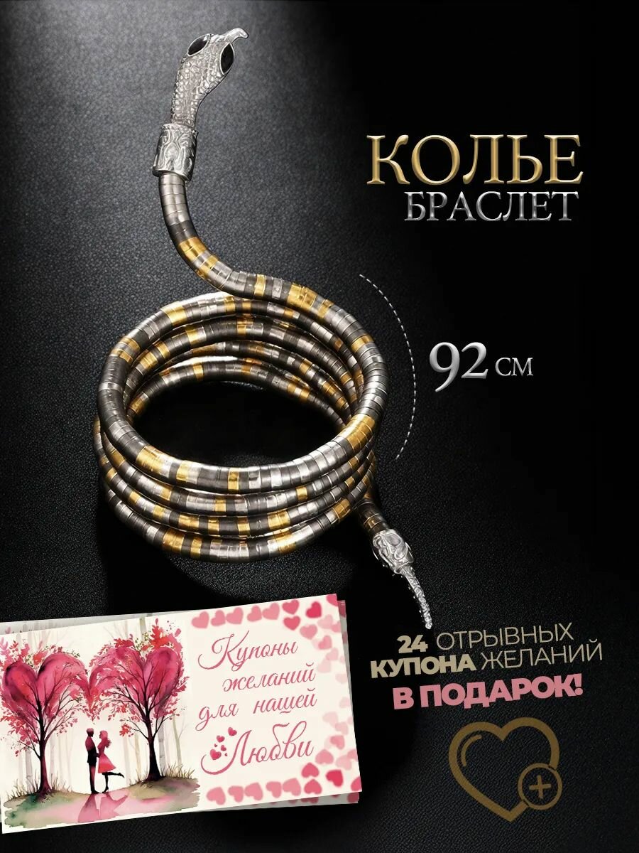 Колье, агат синтетический, металл