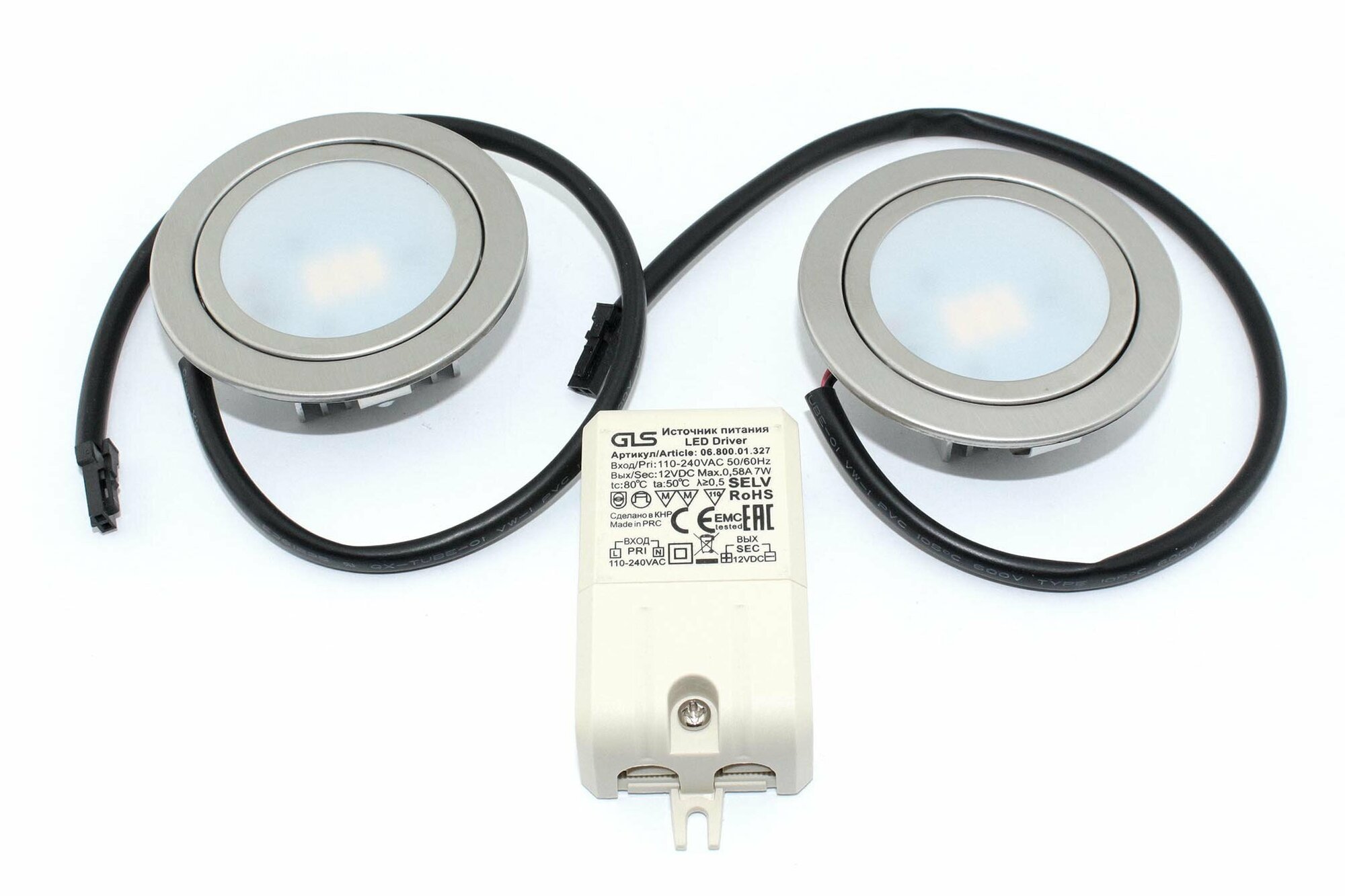 Комплект для замены светильника FT8251 для вытяжек Elikor на светодиодный (БП + 2 светильника)