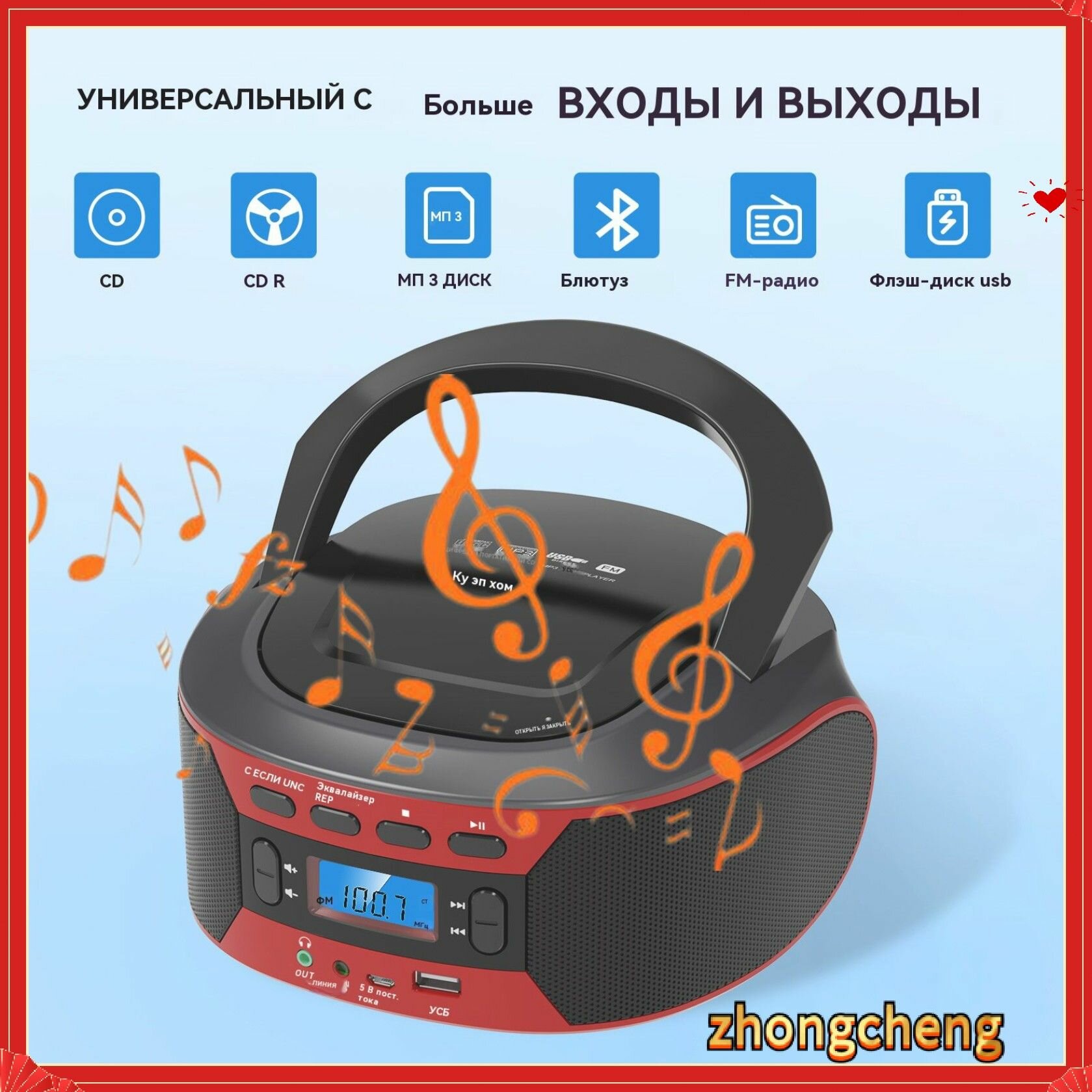 Магнитола Kомпакт-дисков Проигрыватель Boombox Cassette Player Combo с Bluetooth, черный