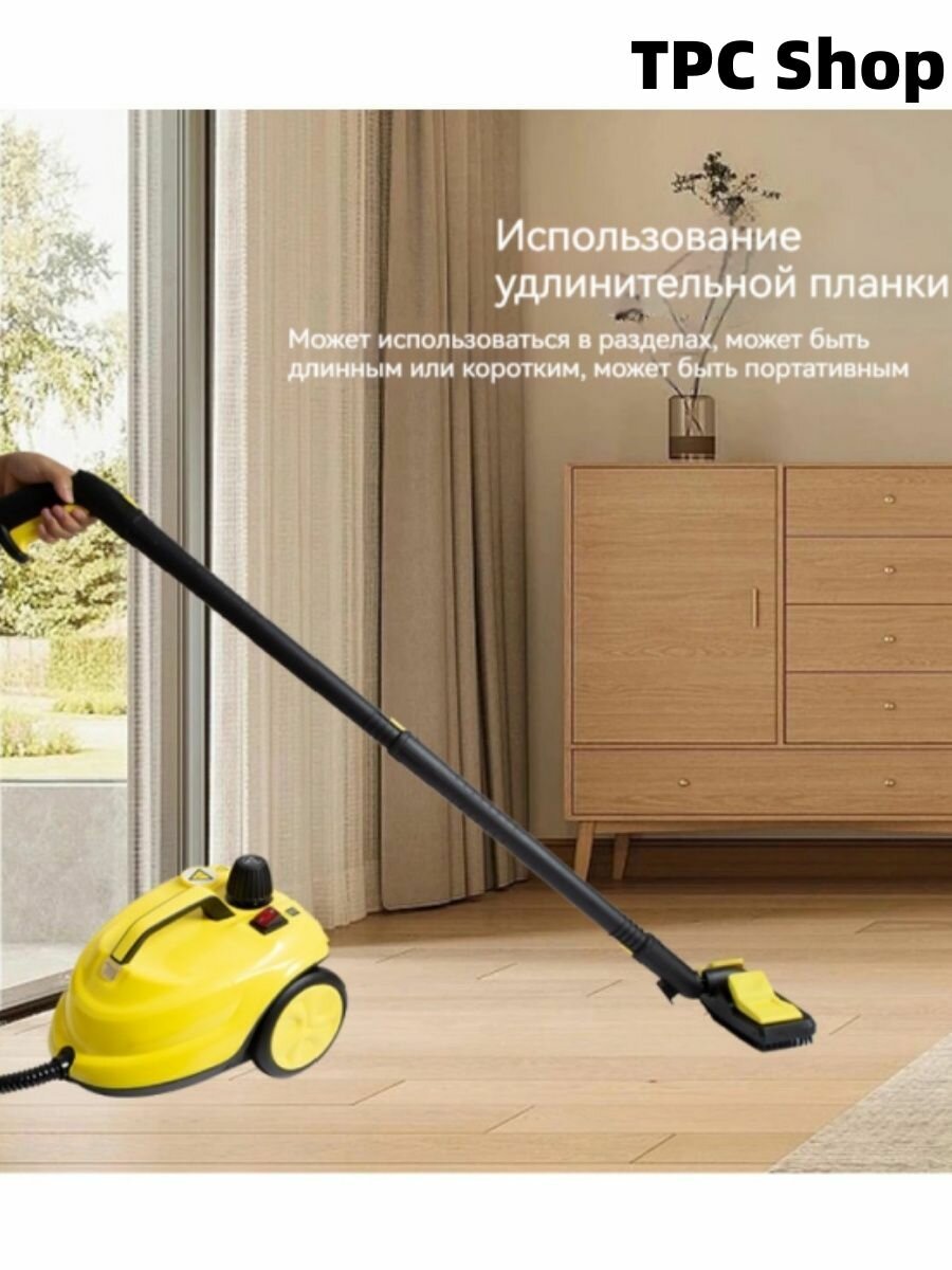 Пароочиститель — фото 1